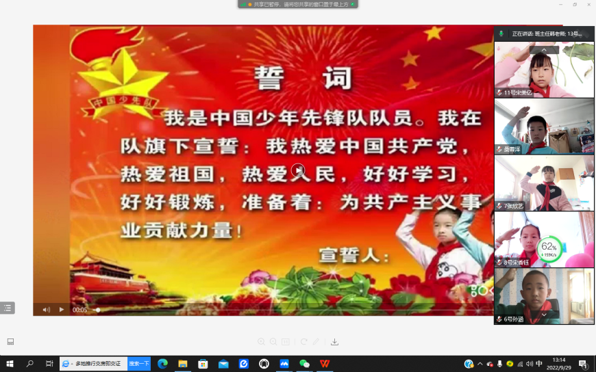【向阳德育】我 和 我 的 祖 国 “喜迎国庆 献礼二十大”主题宣传系列教育活动